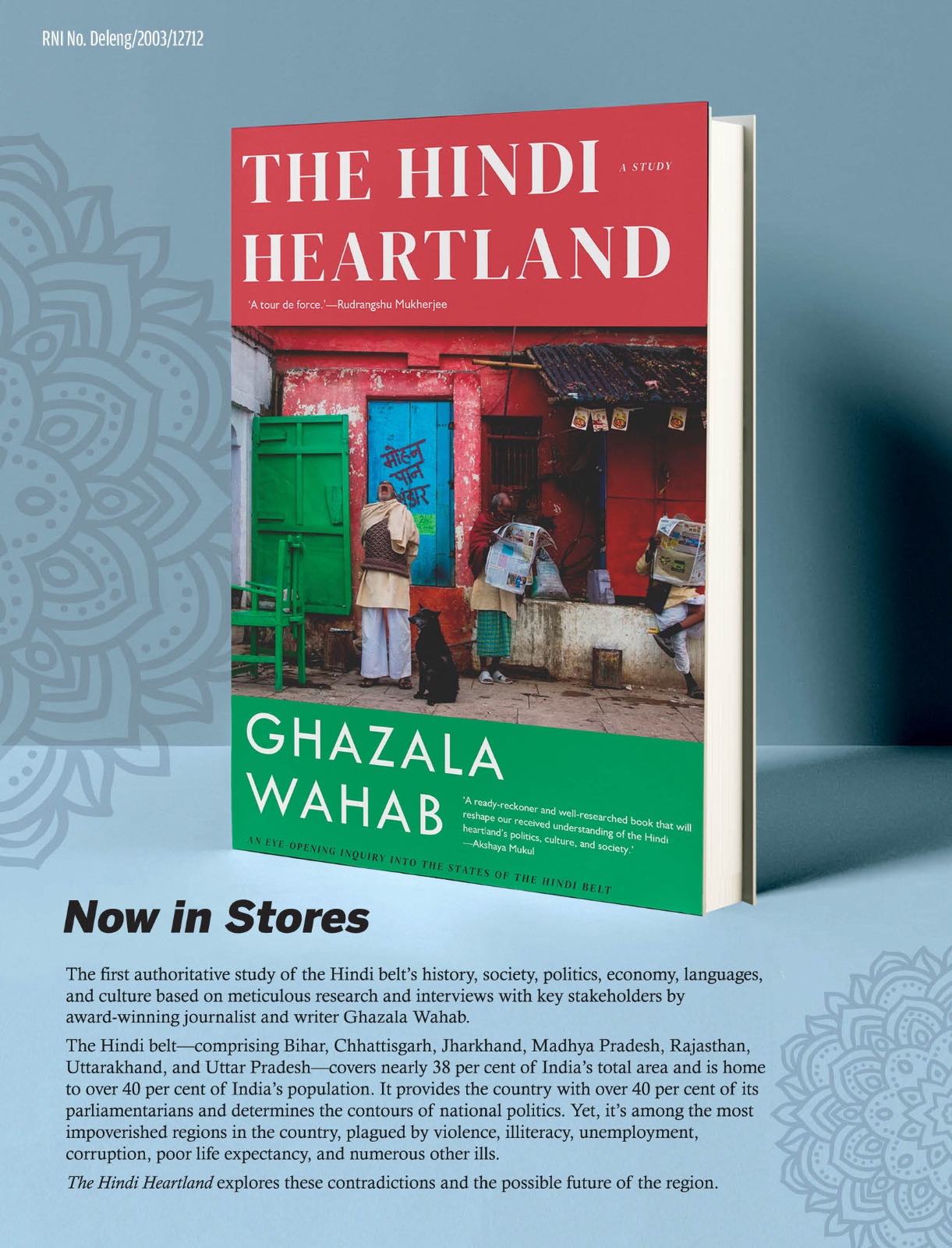 Force | Force Protection